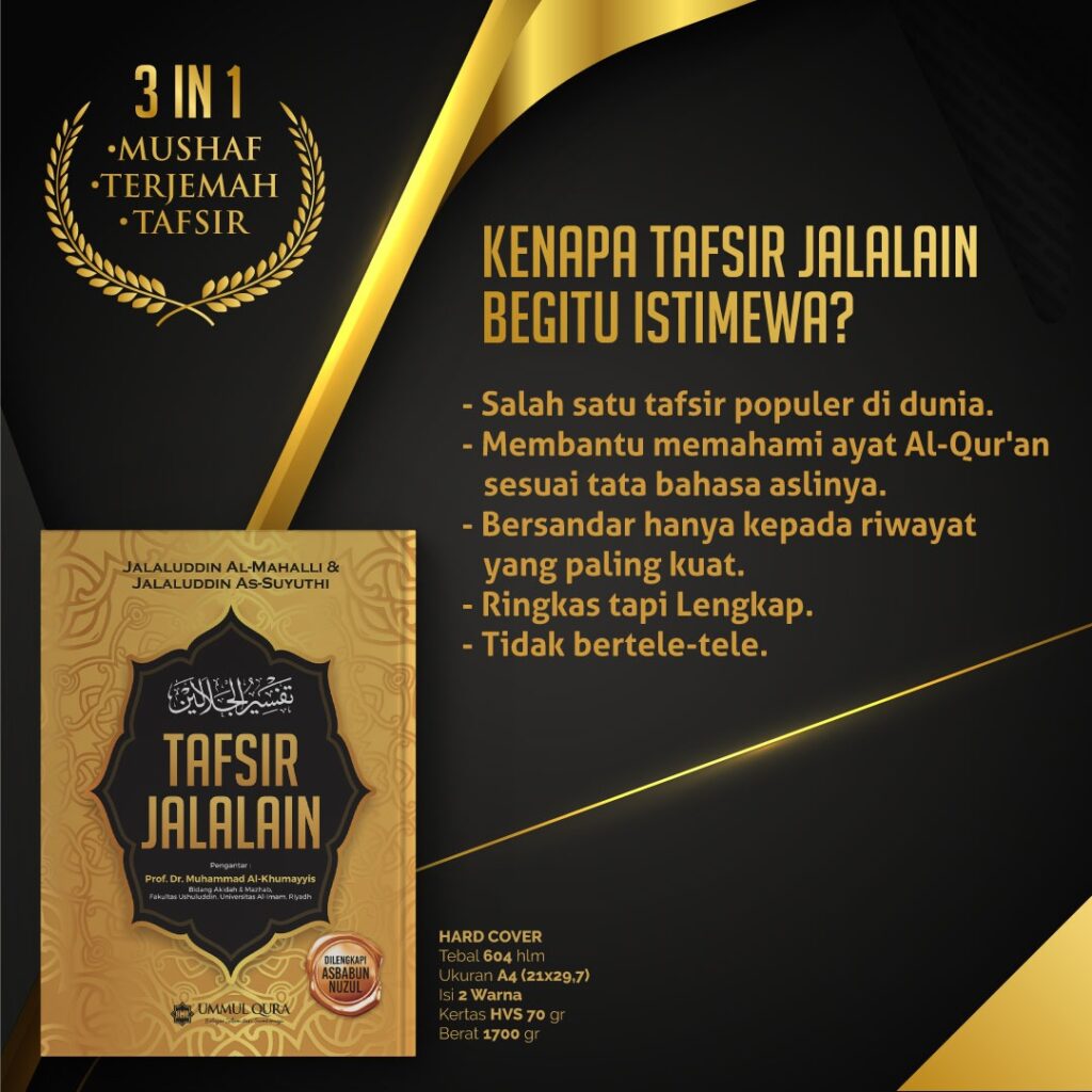 Al-Qur’an Tafsir Jalalain – EILS UNION